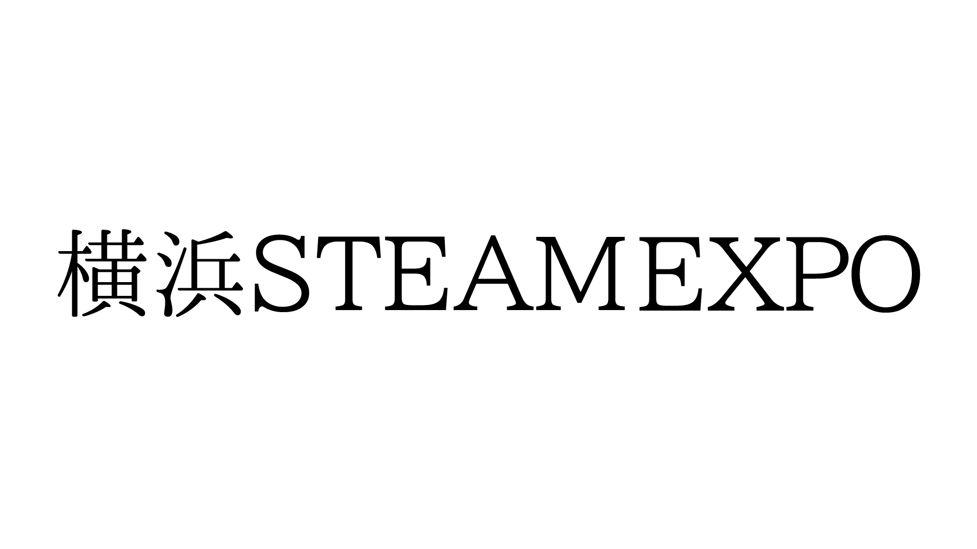 横浜STEAM EXPO2025